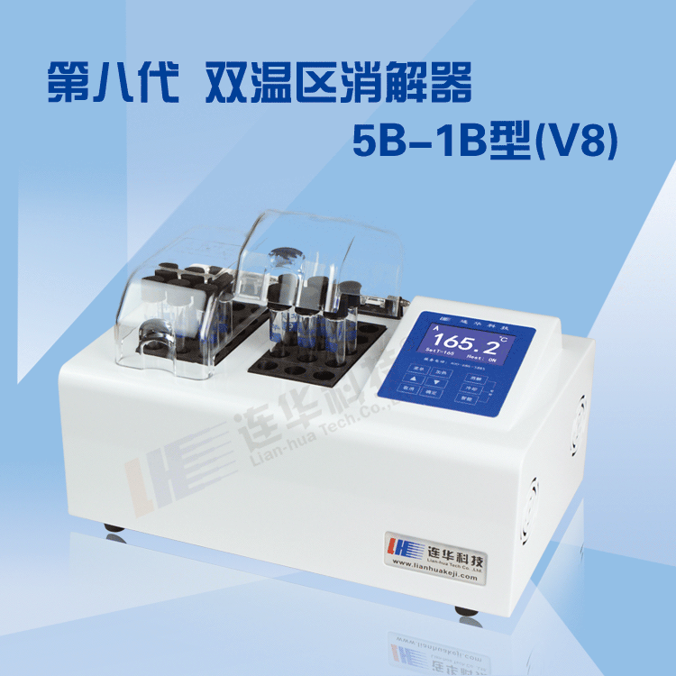 5B-1B型(V8) COD消解器 COD消解仪最新产品(第八代)-COD消解器-绍兴上虞艾科仪器